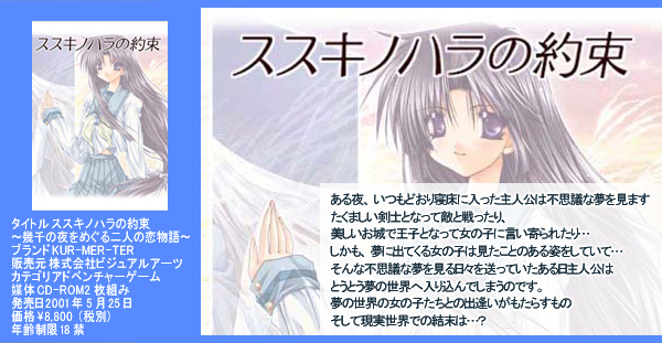 Copyright 2000-2010 Kur-Mar-Ter All Rights Reserved.